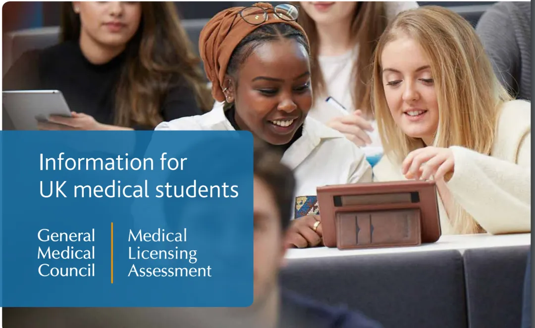 喔嚯！2024-2025学年和此后毕业的英国医学院学生也要考UKMLA了 - 我的网站